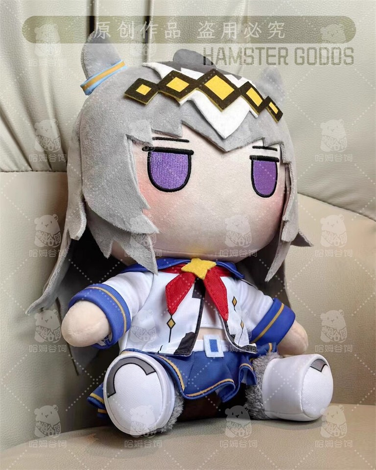 Umamusume: Pretty Derby Cinderella Grey Plush Doll Oguri Cap Stuffed ...