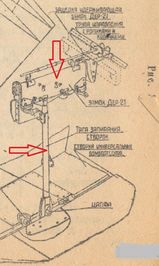 WW II WW2 Original bomb rack lock and rod of | Grelly UK