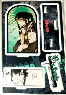 D.gray-man Bday 2021 Acrylic Diorama Stand Figure Yu Kanda Hoshino Jump ...