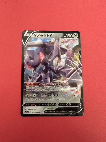 Japanese Genesect V 102/172 s12a VSTAR Universe RR Ultra Rare Holo ...