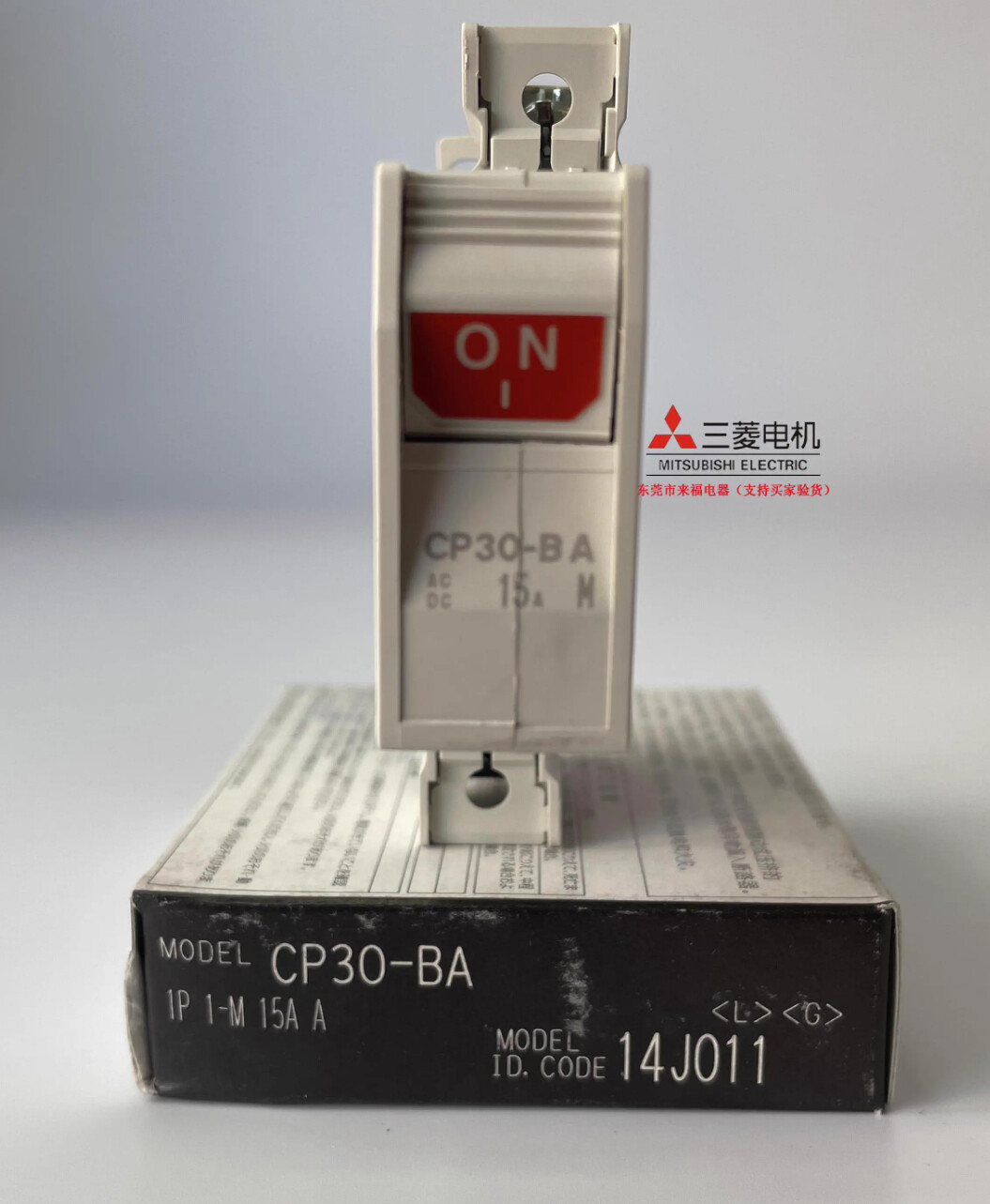 Mitsubishi Miniature Circuit Breaker CP30-BA 1P 1-M 15A | eBay