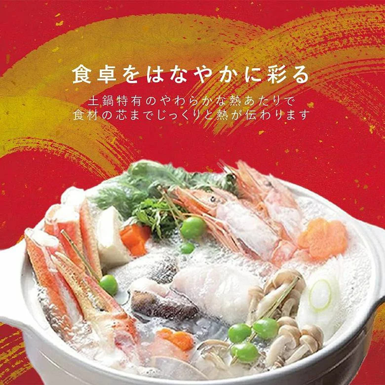 Pearl Metal L-1974 Donabe Clay Pot 8 Size Sakura Biyori Gas Stove Only ...