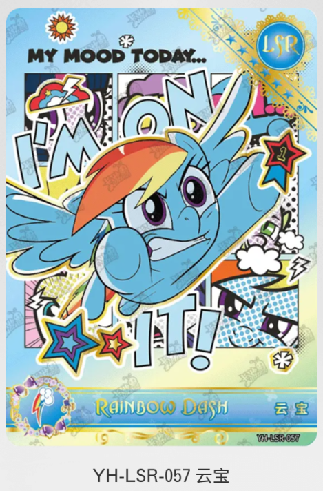 KAYOU My Little Pony Huiyue 4 Series LSR Card 「Luxury Rare」 | eBay