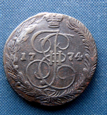 Russian Empire,Russia ,5 kopek,1774,#3 | eBay