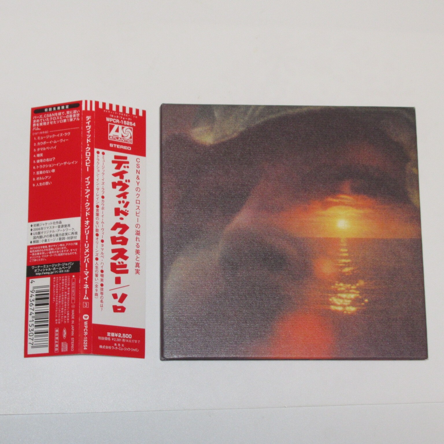DAVID CROSBY IF I COULD ONLY REMEMBER MY NAME JAPAN CD w/OBI PAPER ...