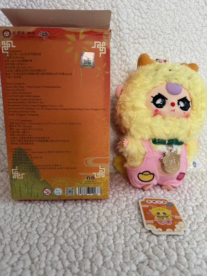 Baby Three BB3 Chinese Zodiac(Dragon)With Special Crying Eyes Plush Toy ...