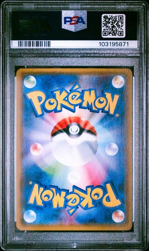 Mega Sharpedo Ex SR 178/171 The Best Of Xy Japanese PSA 9 Mint | eBay