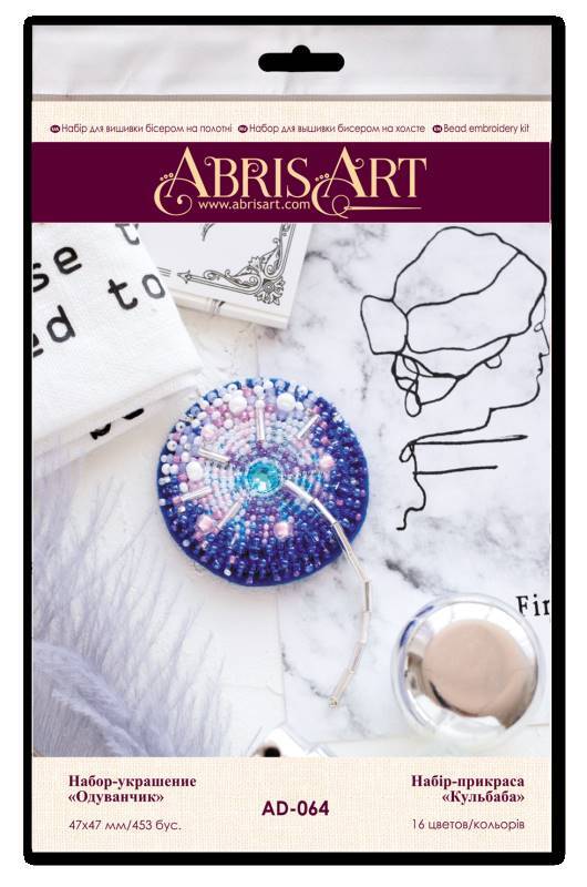 DIY Jewelry making kit Pin Brooch Dandelion Handmade Brooches | eBay