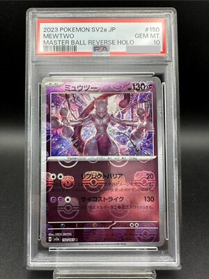 PSA 10 Mewtwo 150/165 Master Ball Reverse Holo Japanese 151 Pokemon GEM ...