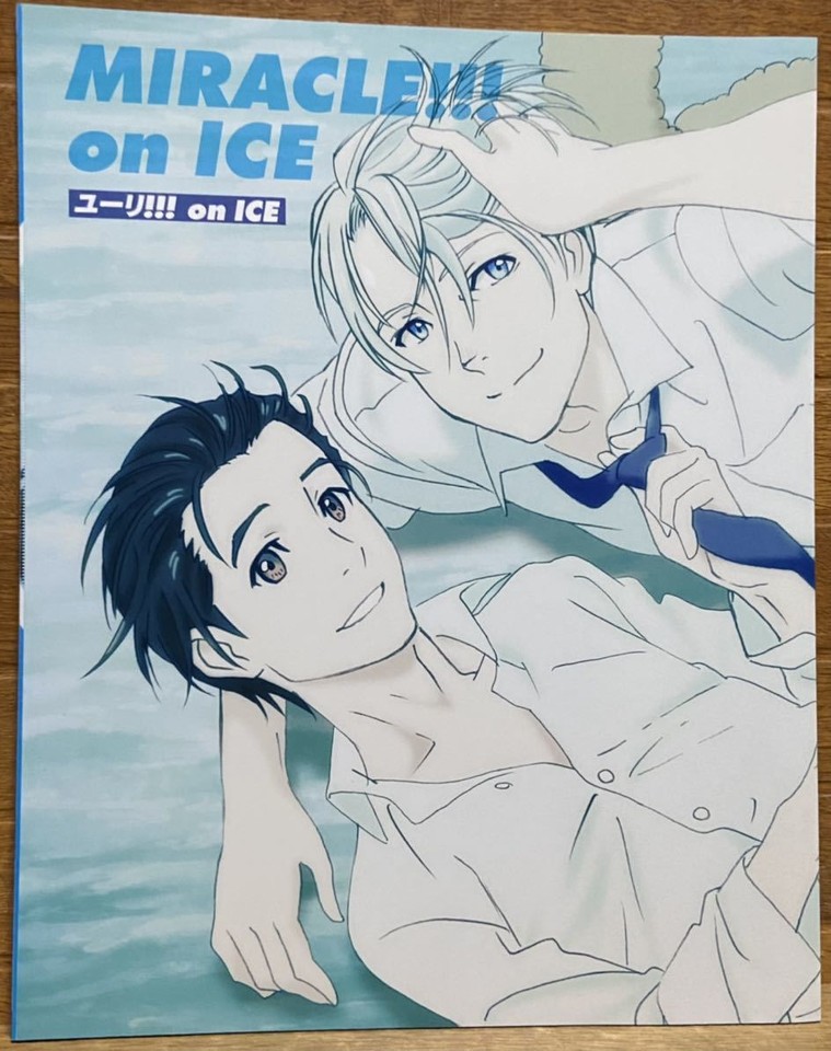 Yuri!!! on Ice: Yuri on Ice Official Guide Book "Yuri!!! on Life" JAPAN ...