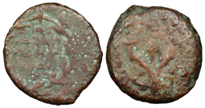 Judaea Hasmonean Dynasty John Hyrcanus I (Yehohanan) 134-104 B.C ...