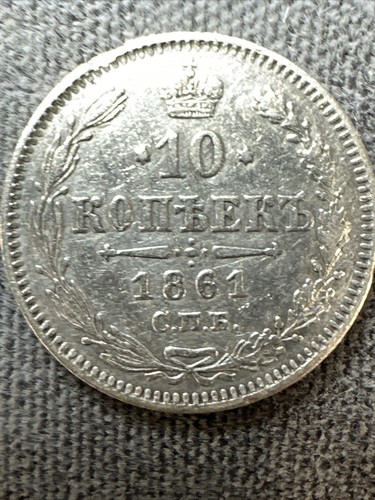 RUSSIA 1861 С.П.Б. SILVER Coin 10 Kopecks | eBay