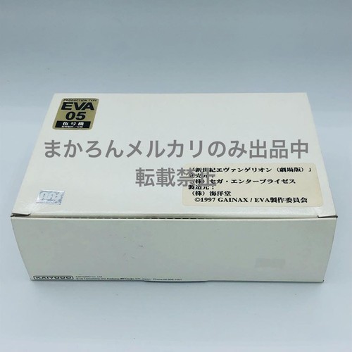 m30 Garage Kit Kaiyodo Evangelion Unit 5 Resin Cast Sega | eBay