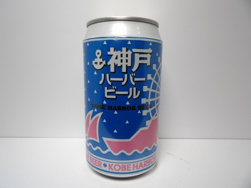 KOBE HARBOR ALUMINUM STAY TAB EMPTY BEER CAN #17 | eBay