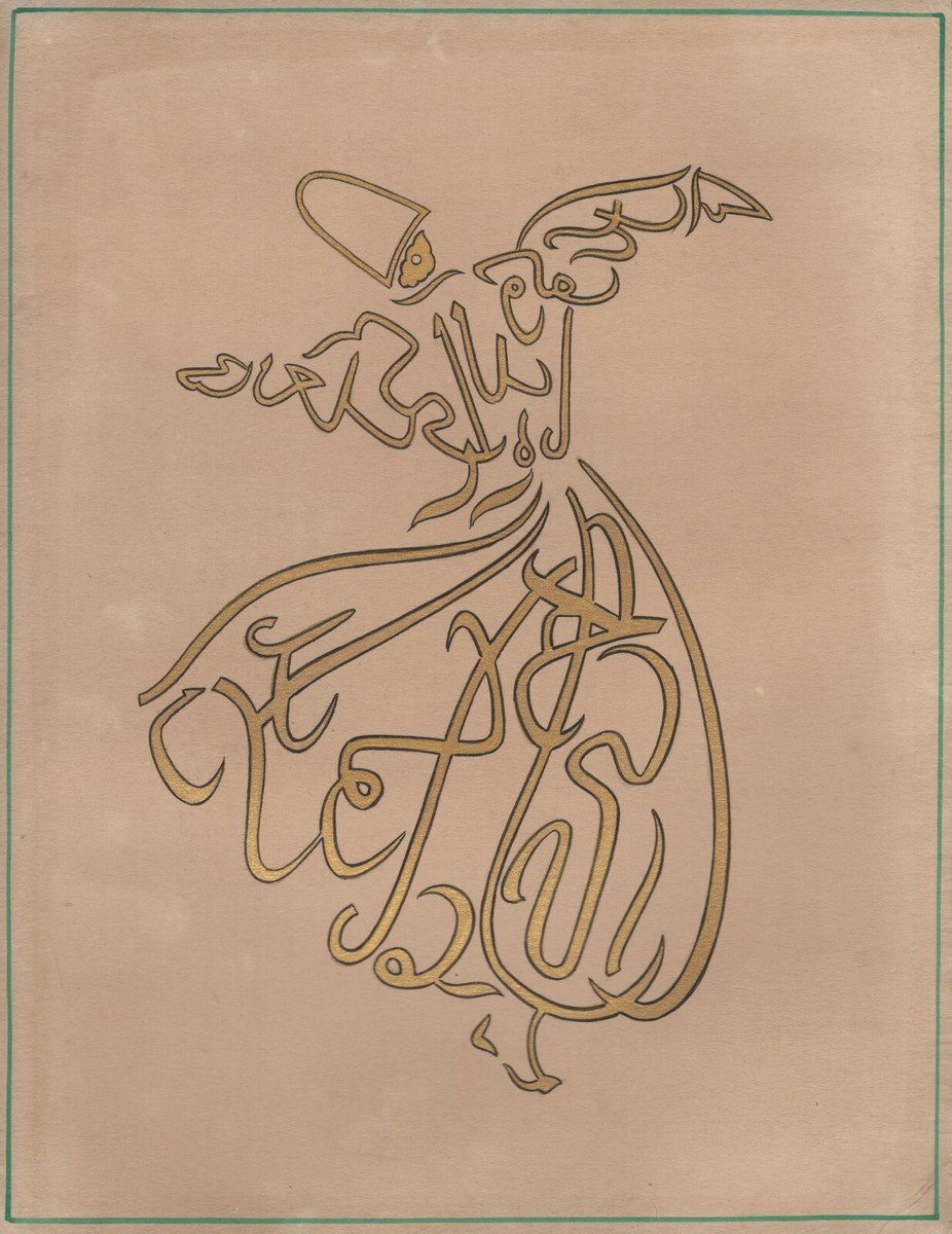 Sufi Calligraphy Art