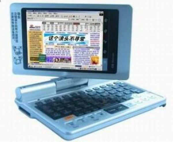 Rare Sharp CEC Handheld PDA / Electronic Organiser - Grade A (SL-7500C ...