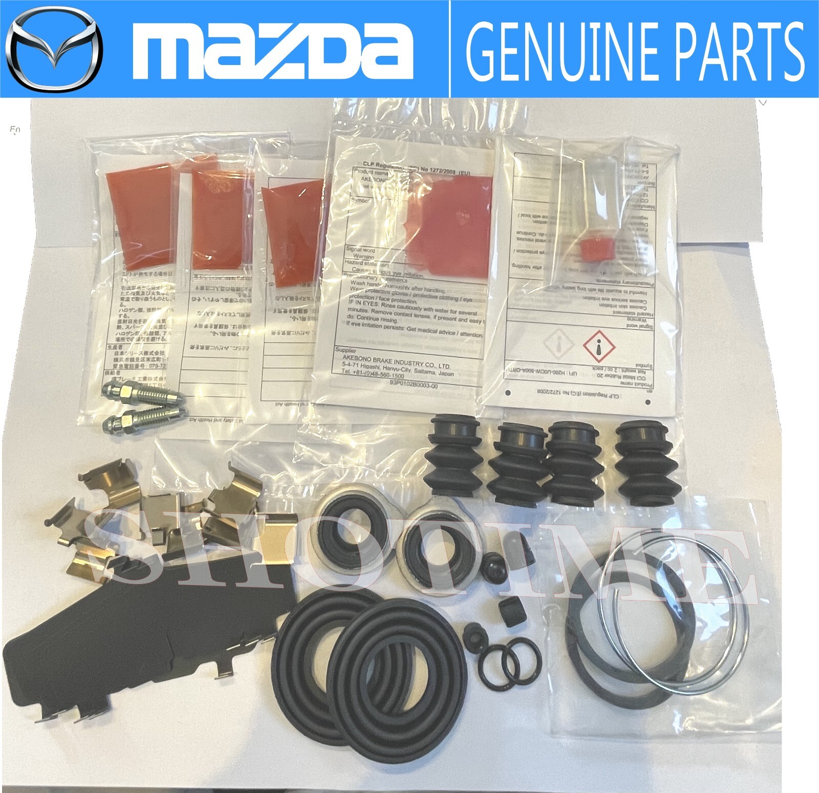 MAZDA 93-02 RX-7 FD3S Rear Brake Caliper overhaul repair kit Pair | eBay