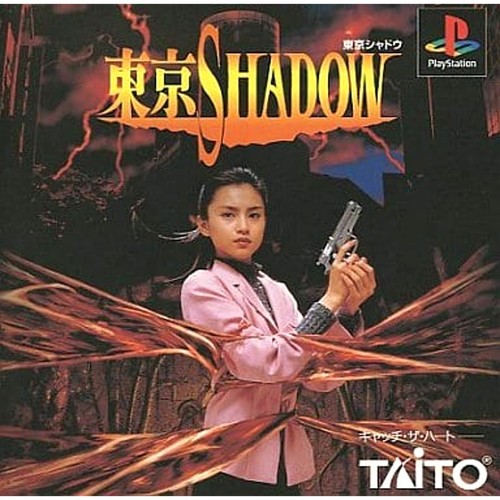 Tokyo Shadow PlayStation Japan Ver. 4988611960097| eBay