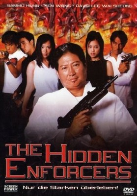 The Hidden Enforcers (DVD) Sammo Hung Nadia Chan Nam Yin | eBay
