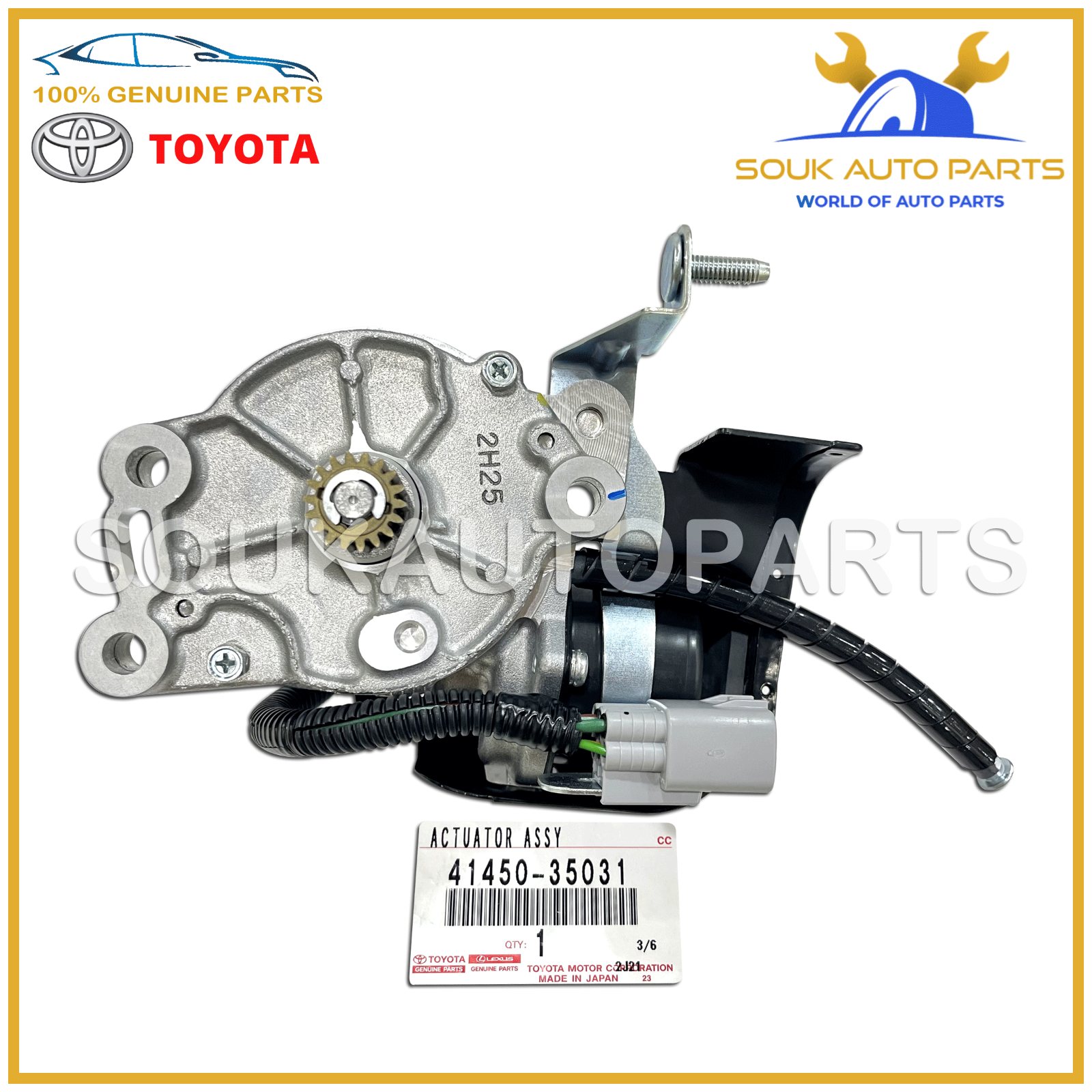 41450-35031 Genuine Toyota ACTUATOR, DIFFERENTIAL LOCK SHIFT 4145035031 ...