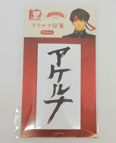 The Great Ace Attorney Keep Out Paper Seal Sticky Notes Capcom Cafe ...