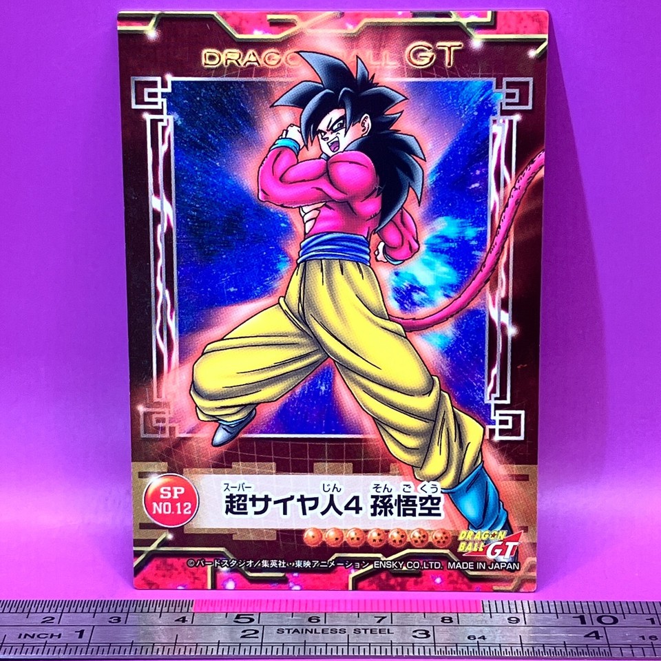 Super Saiyan 4 Son Goku SP NO.12 Holo Dragon Ball Card Collection DBZ ...