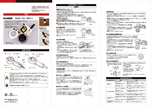 PS-SUM10T-W Tajima Perfect Ink Pot 10 Kakushu White Yarn Length 20M ...