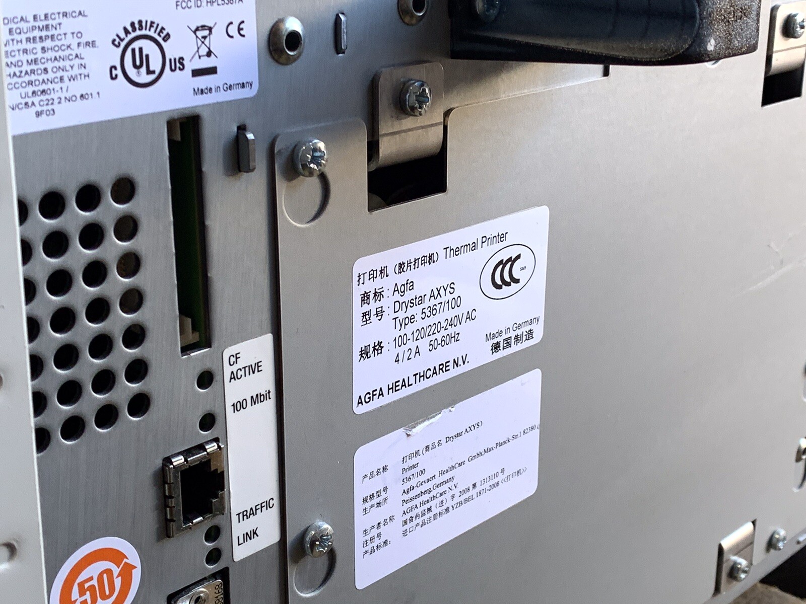 AGFA Drystar AXYS 5367/100 Mammography Thermal Printer | eBay