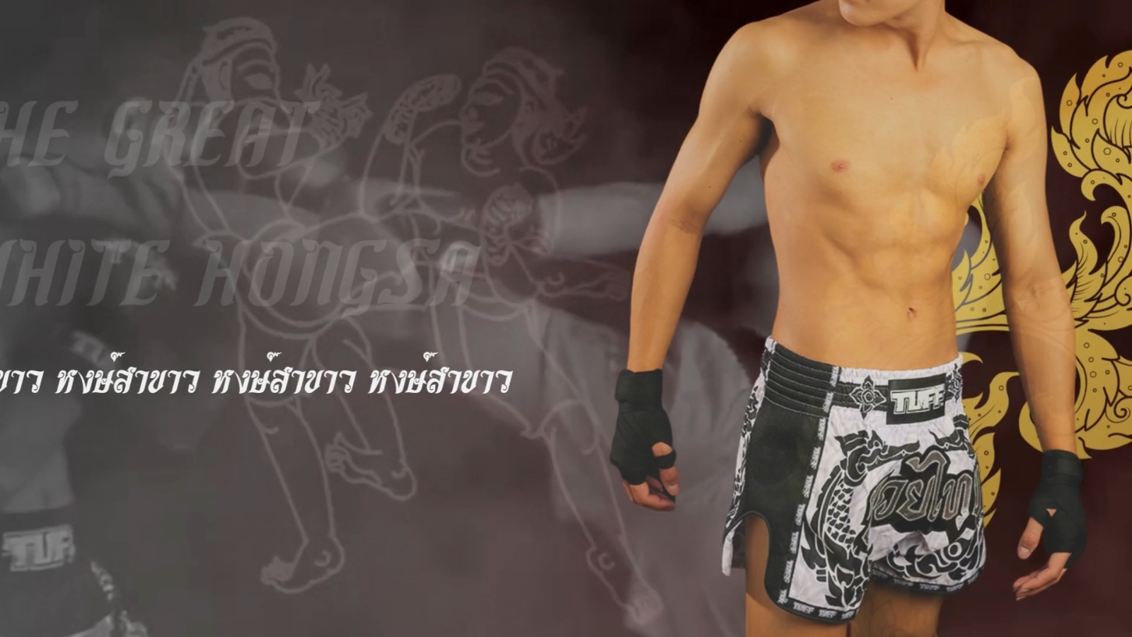 TUFF Muay Thai Shorts Retro Boxing Shorts MMA Kickboxing Workout Shorts ...