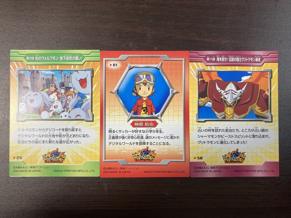 [SALE] Digimon Frontier Trading Collection Card Amada Light TCG Set [1 ...