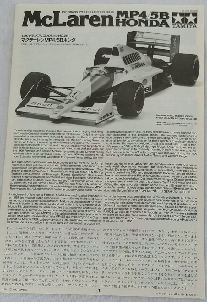Tamiya 1:20 Scale McLaren MP4/5B # 20026*2200 A.Senna / G.Berger ...