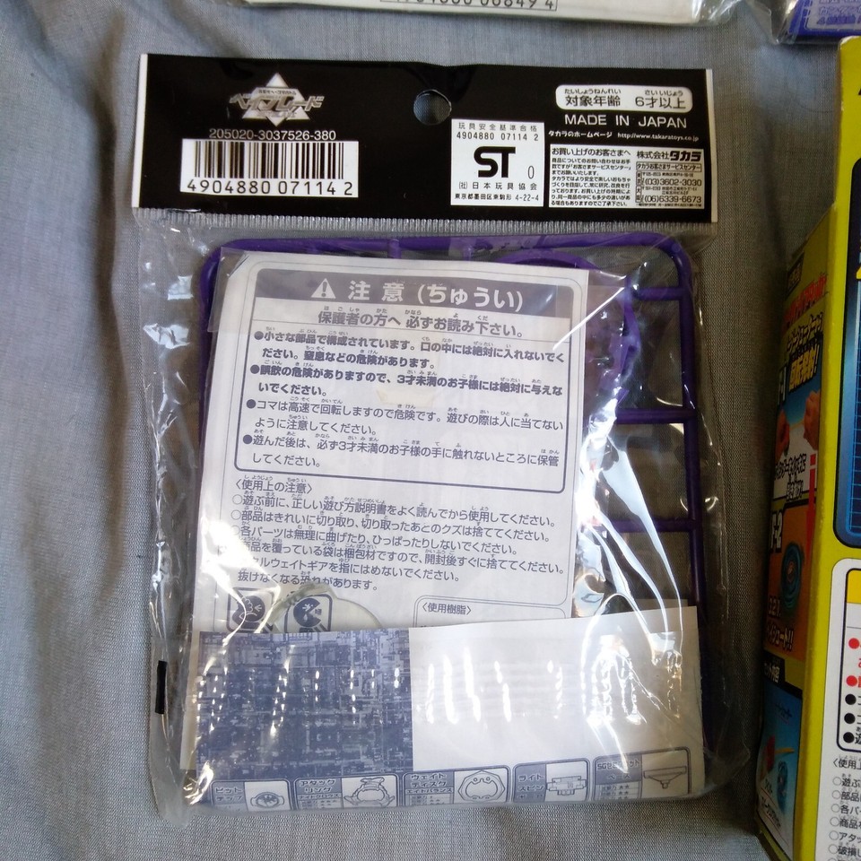 13 Jumping Base, Sparkling Attacker, 30 Wing, 39 Knight Dranzer ...