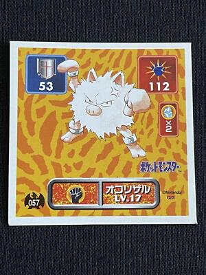 Primeape 057 Pokemon Sticker AMADA 1996 Japanese Nintendo 2.04 F/S | eBay