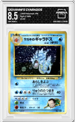 Giovanni's Gyarados Holo #130 1999 Pokemon Gym 2 Challenge Japanese ...