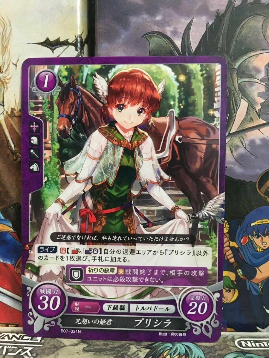 Fire Emblem Priscilla Priscilla