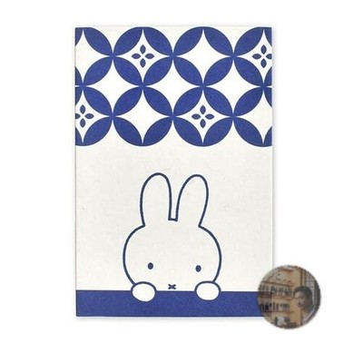 Miffy Pocket Style Goshuincho Notebook with Echizen Washi Cover, 20 ...
