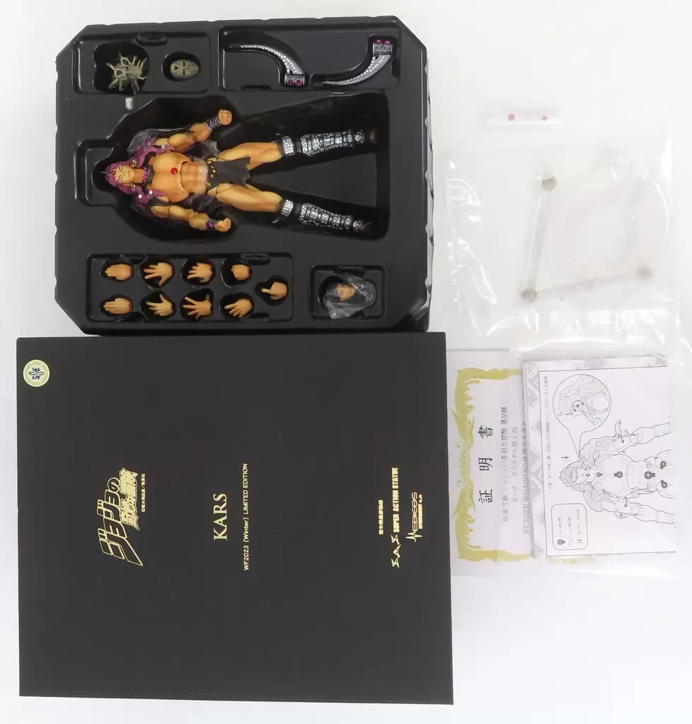 JoJo's Bizarre Adventure Kars Super Action Statue Crystal Edition w/Box ...