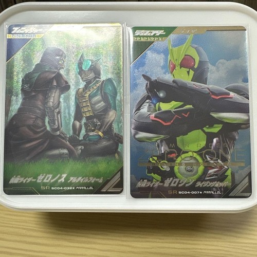 1GAMBALEGENS SRSET SC4 CHAPTER | eBay