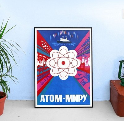 Soviet nuclear science, USSR, 1982 — Soviet retro poster, science ...