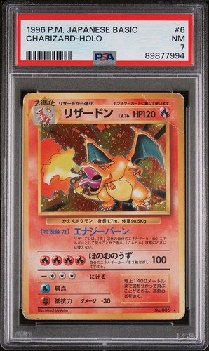 PSA 7 Charizard Base Set Holo 1996 Japanese Pokemon Card Basic No. 006 ...