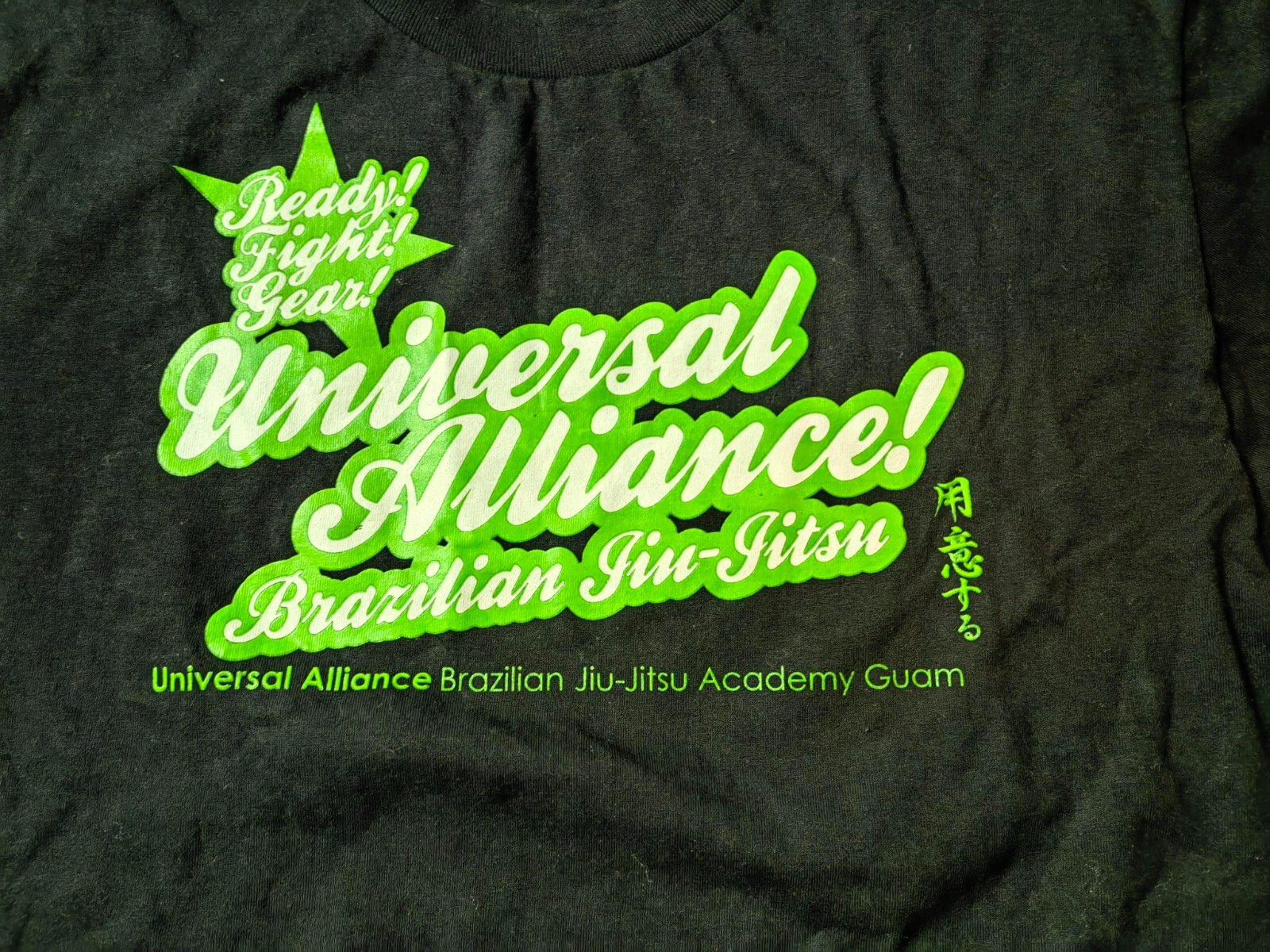 GUAM MMA BJJ Universal Alliance t-shirt L Ready fight gear | eBay