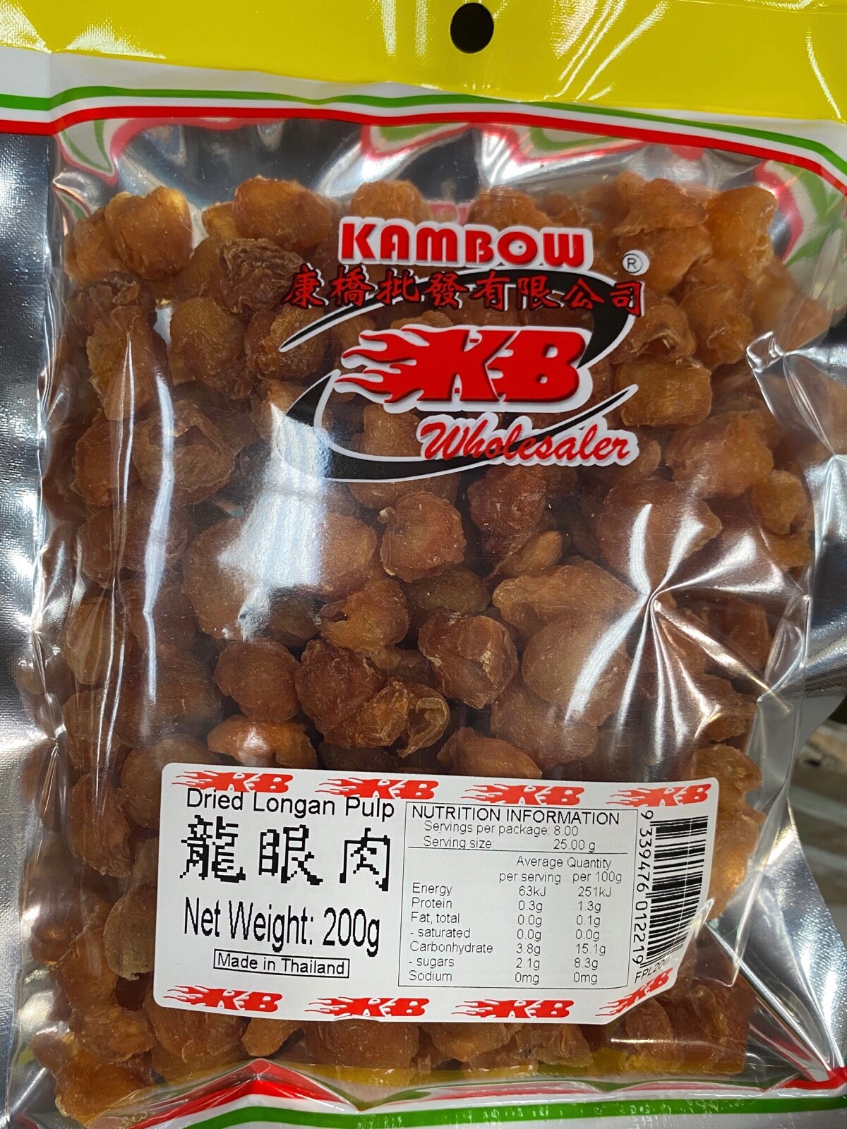 DRIED LONGAN PULP Dried Longans 200g Health Food Product of Thailand ...