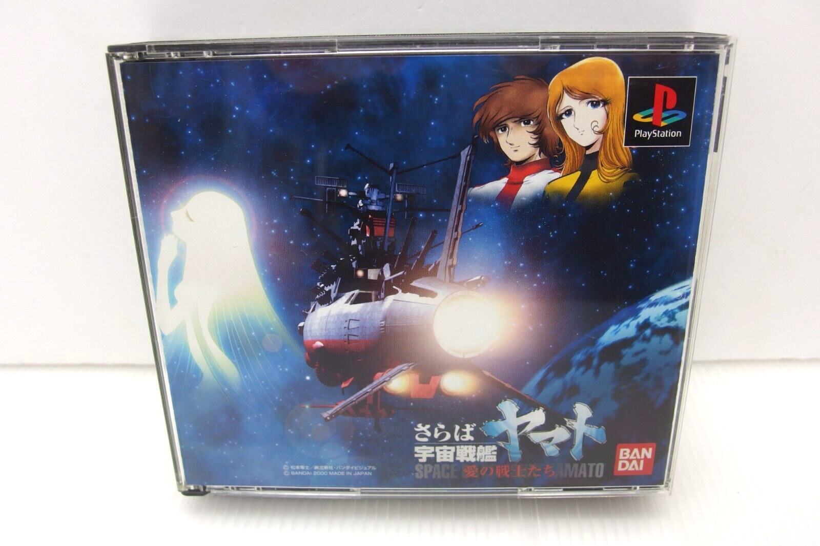 Playstation 1 Space Battleship YAMATO 2 Saraba Farewell Game Japan ...