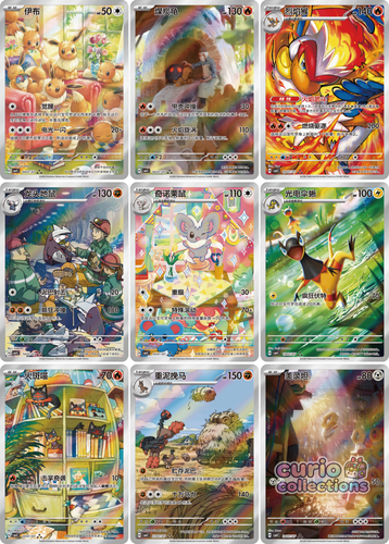 【in stock】Pokemon TCG S-Chinese Horizon Gem Pack CBB4C Vol.4 Booster ...