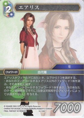 Final Fantasy Trading Card Game 14-126C Aerith Gainsborough (Aeris) (7 ...