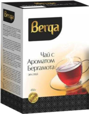 Berga Earl Grey Tea Bergamot Berqa Large Leaves 450g Azerbaijan NO GMO ...