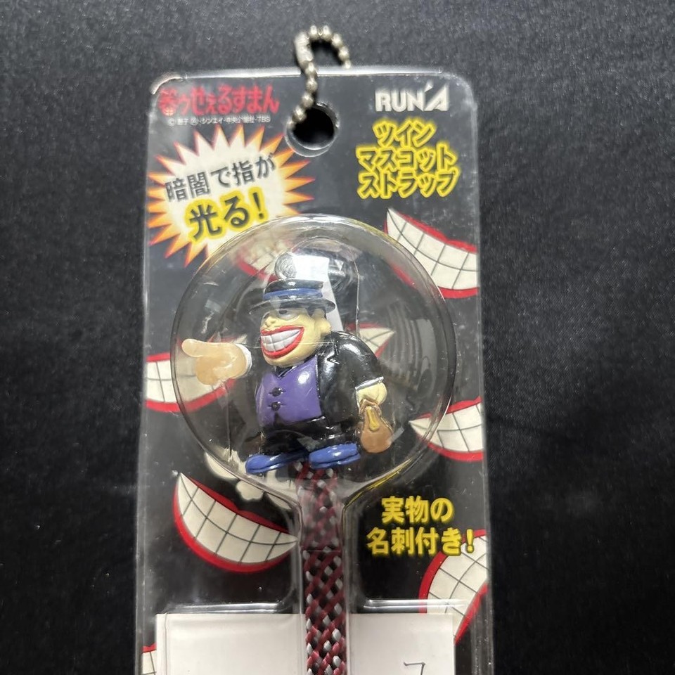 LOL SERUL SAN Strap with business card retro W6 | eBay