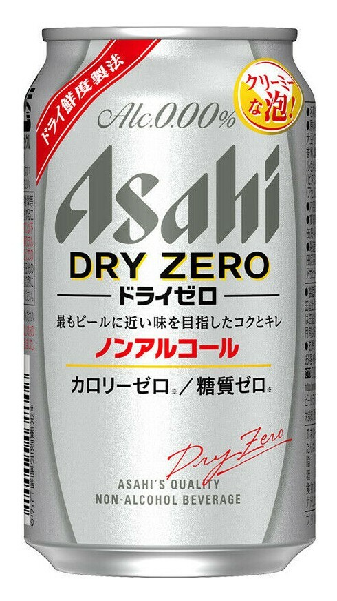 Asahi, Dry Zero, Non Alcohol Beer Drink, 350ml | eBay