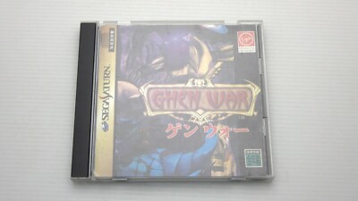 Sega Saturn Games " Ghen War " TESTED /S0658 | eBay