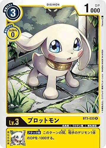 Evolucao De Digimon Salamon Tailmon/Gatomon Preview For Digimon Card